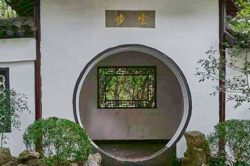 Guilin Park, a Classic Southern Chinese Garden in Shanghai - My Magic Earth