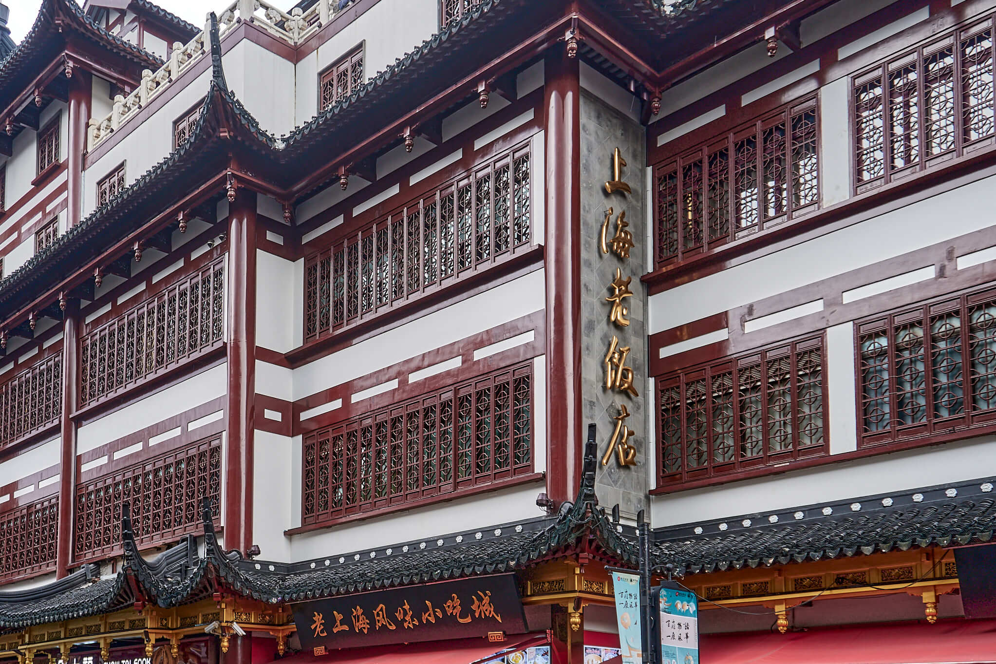 The Best Traditional Restaurants near Yu Garden in Shanghai - My Magic ...